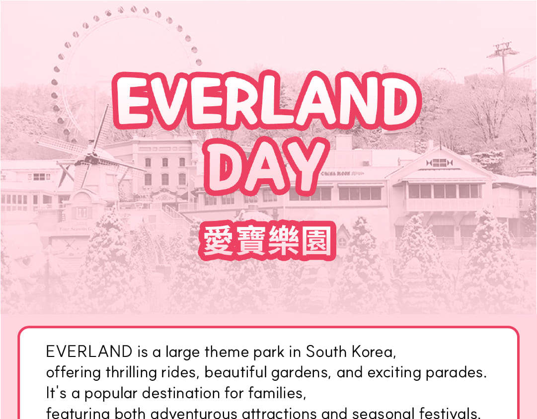 EVERLAND X LOTTE WORLD DOUBLE THEME PARK DAY - Klook États-Unis